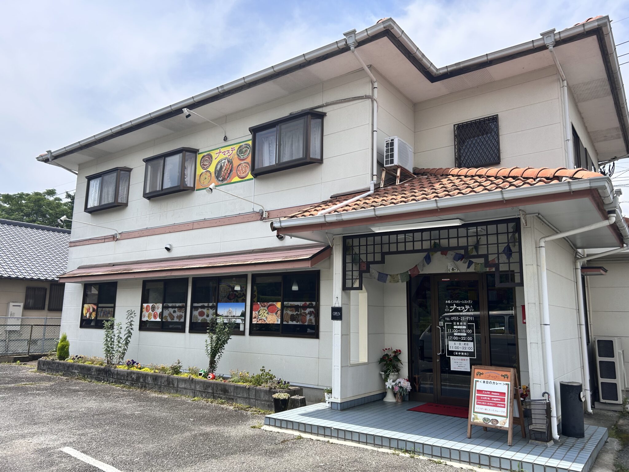 伊万里おすすめ飲食店／ナマステ | muchu!