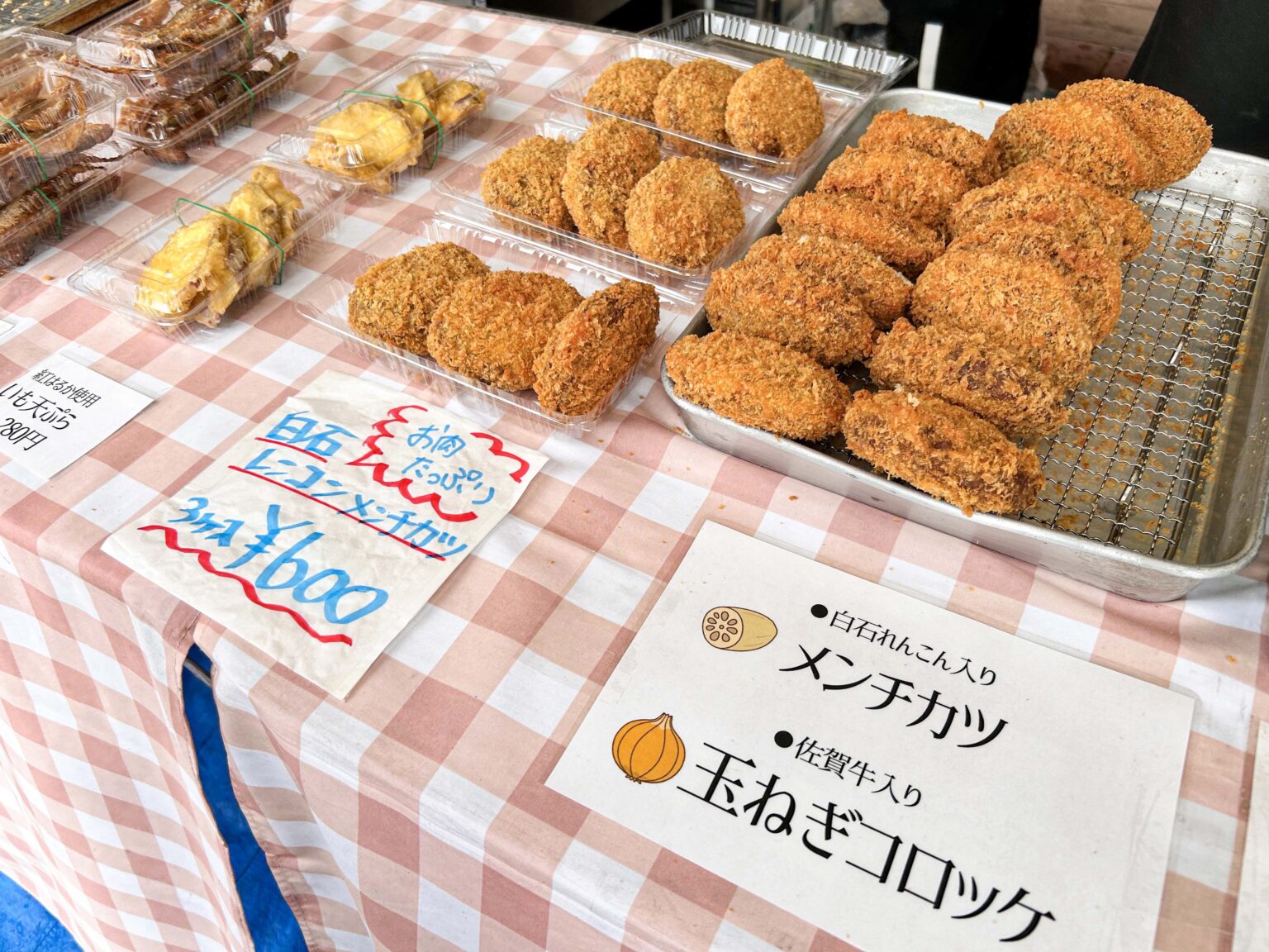 白石れんこんを求めて／道の駅しろいし | muchu!