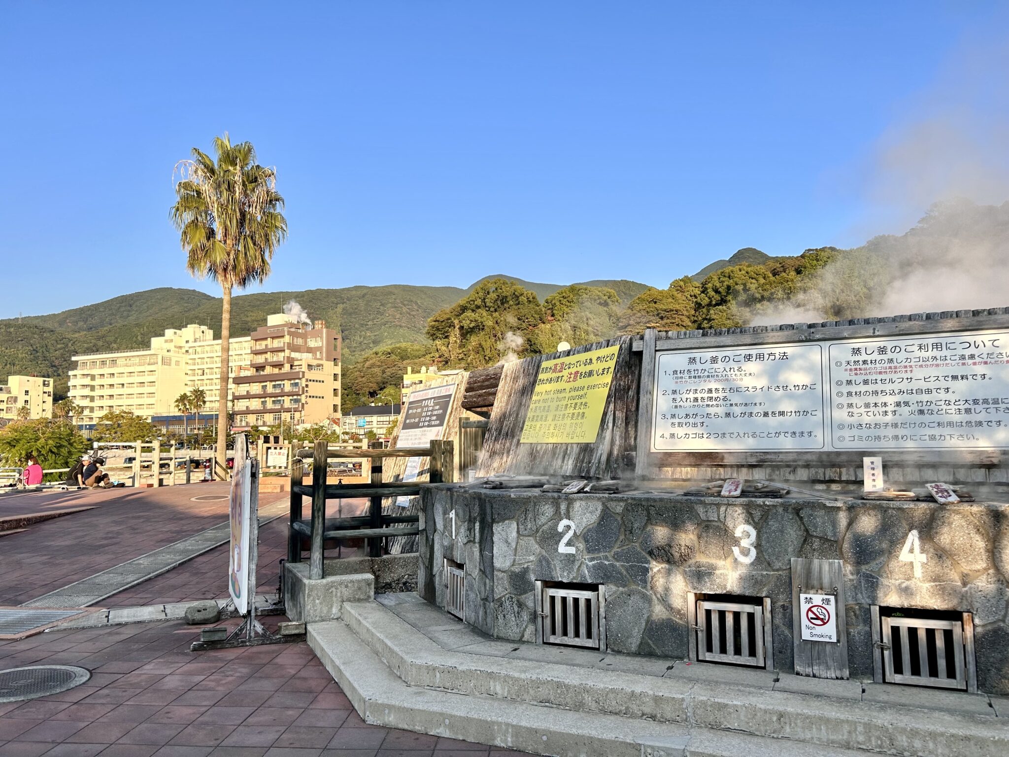 秋の長崎・雲仙・小浜旅行〈中編〉 | muchu!