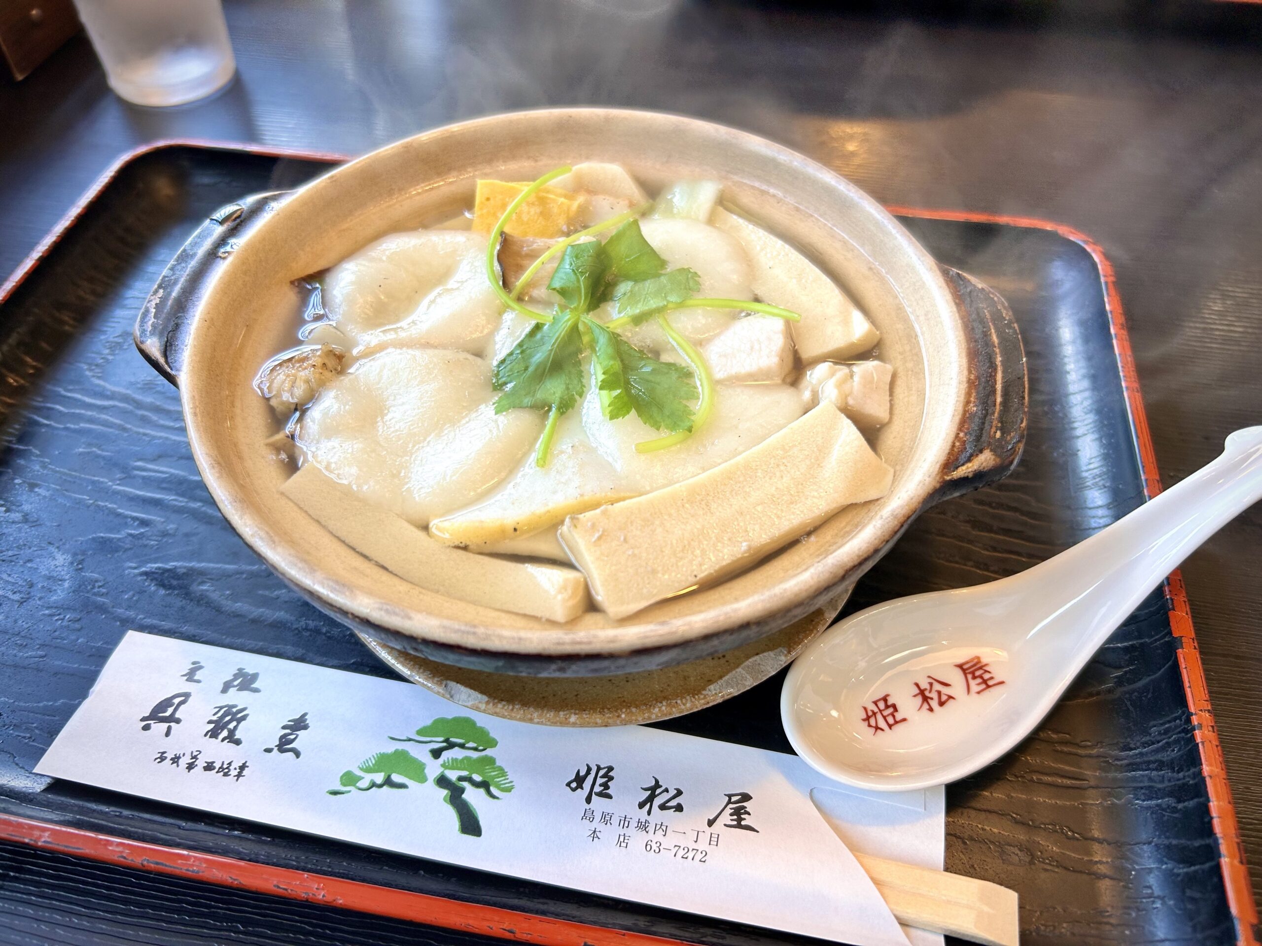 秋の長崎・雲仙・小浜・島原旅行〈後編〉 | muchu!