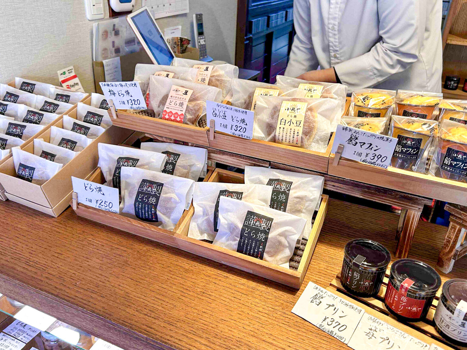 絶品どら焼き／小嶋や〈伊万里市〉 | muchu!