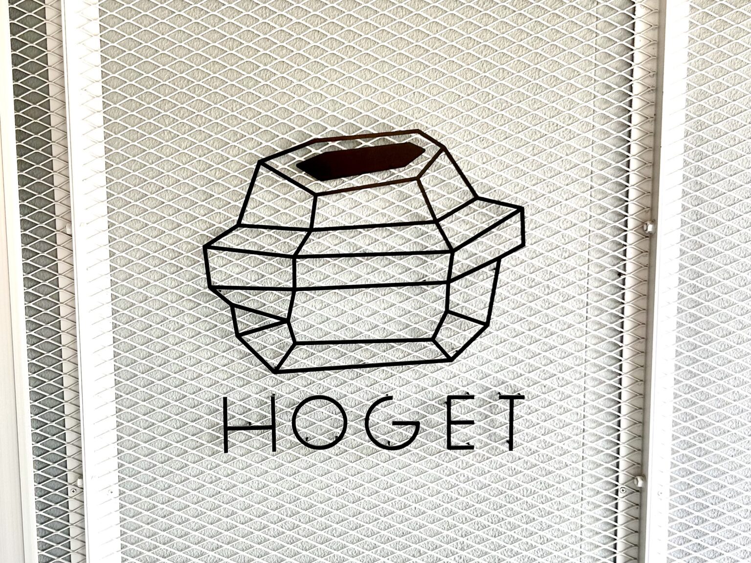 西海市おすすめカフェ／HOGET〈ホゲット〉 | muchu!