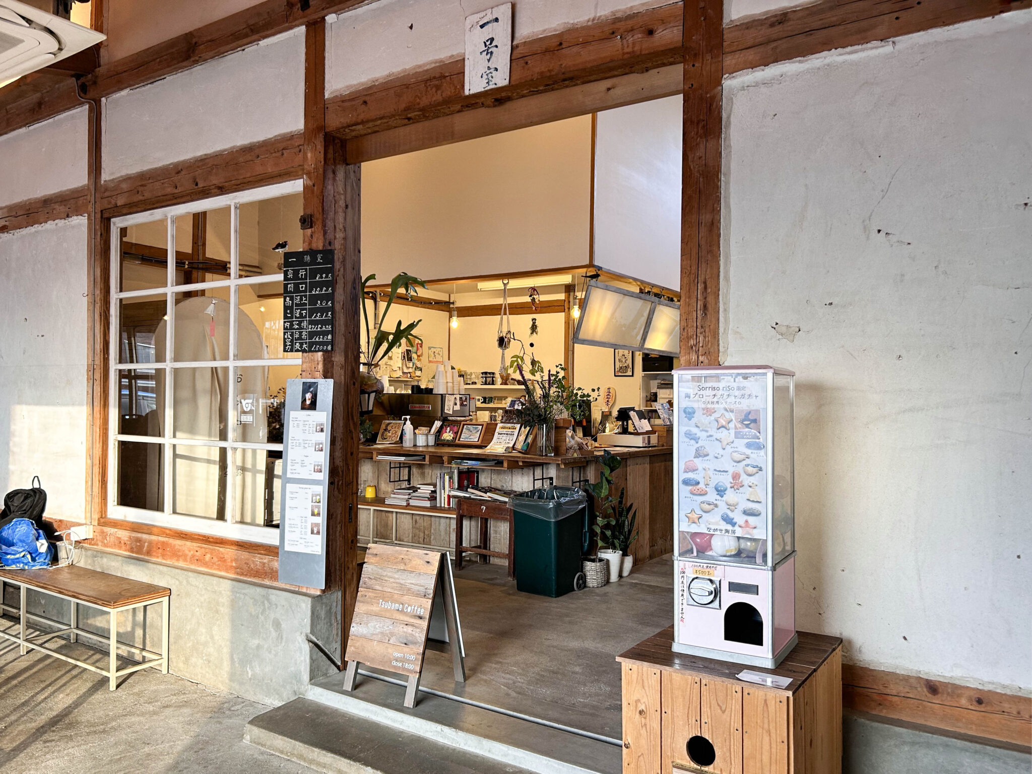 東彼杵町おすすめカフェ／Tsubame coffee（ツバメコーヒー） | muchu!