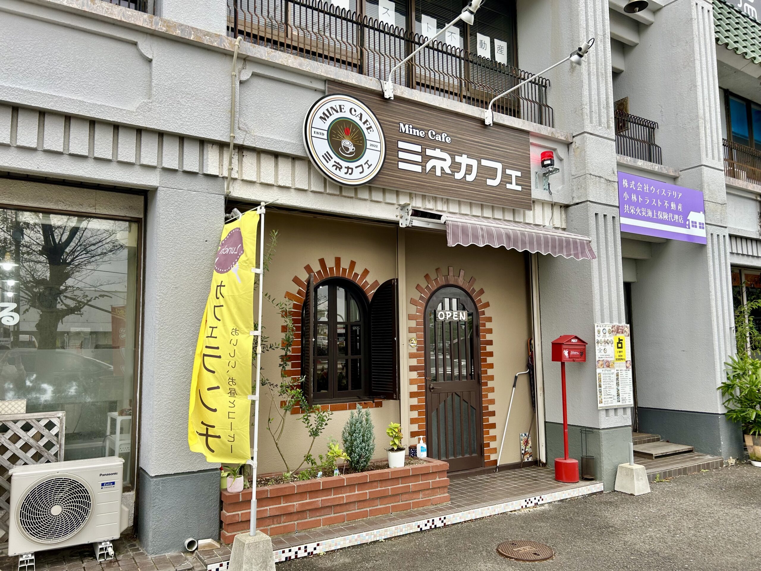 占いと手作りランチが楽しめるお店／ミネカフェ〈唐津市〉 | muchu!