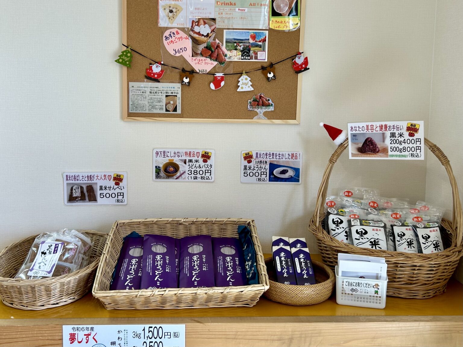 伊万里市民センター近くのクレープ屋さん／Bonny crepes〈伊万里市〉 | muchu!